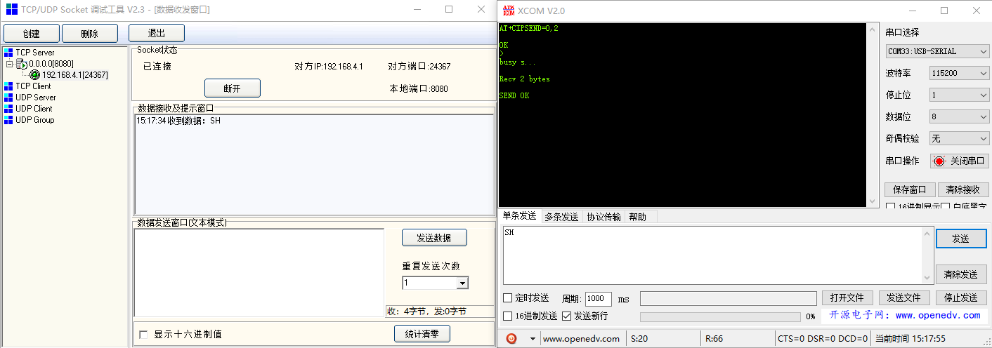 Esp8266之ap模式 Esp8266 Ap模式 Csdn博客