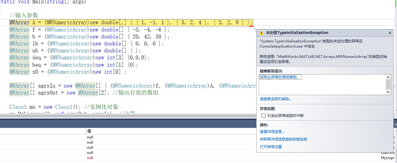 C#调用Matlab函数详细步骤_c#获取matlab计算结果-CSDN博客