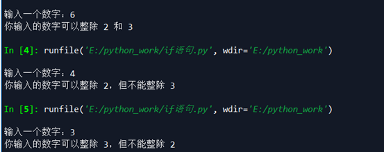 Python：三种流程结构的实现_Chen_xg98的博客-CSDN博客