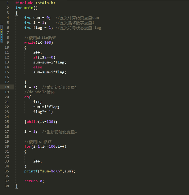 循环中正负号变换问题_一个循环的数,假如它是正数,应该怎么选-CSDN博客