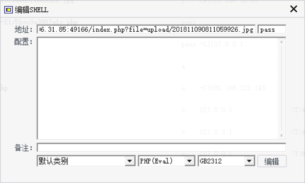 Bugku 文件包含2文件包含漏洞bugku Ctf的文件包含2 Csdn博客