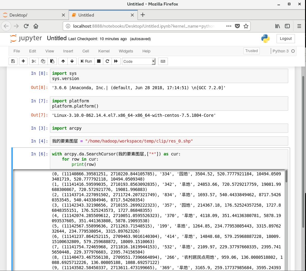 Linux 系统下Anaconda 3 联合arcpy共同工作_linux装arcpy-CSDN博客