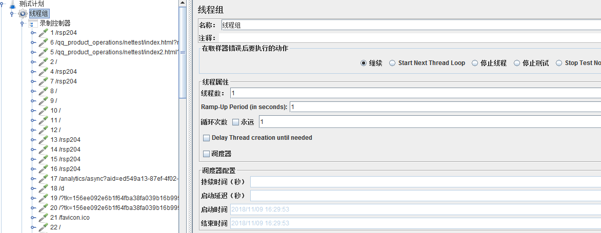 APP性能测试（1）——Jmeter_app可以使用jmeter进行测试吗-CSDN博客