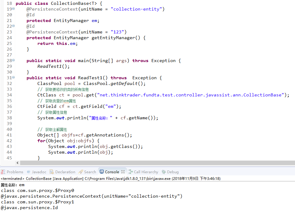 javassist基础以及如何使用javassist实现AOP_javasist insertafter-CSDN博客