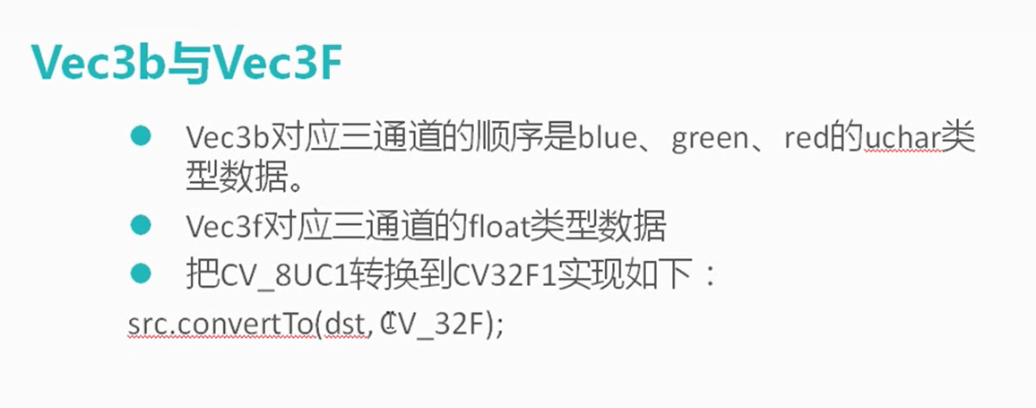opencv--像素值的读写_ptr (i, j)[0] = vec3b(0, 0, a)-CSDN博客