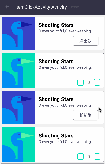 Baserecyclerviewadapterhelper 灵活强大的循环适配器 Csdn博客