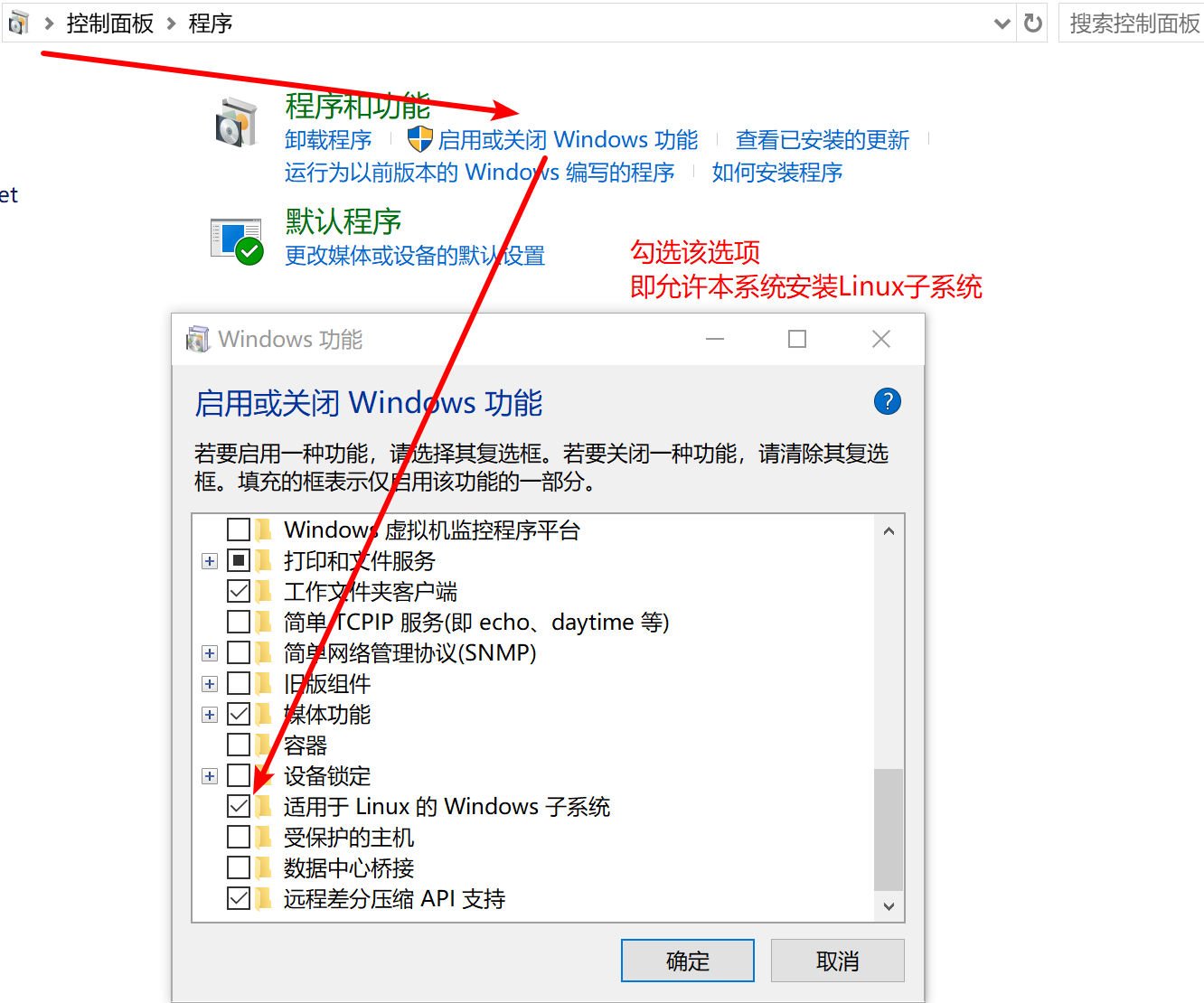VisualStudio2017+SSH+WSL 开发调试Linux C/C++_vs2017连接wsl-CSDN博客