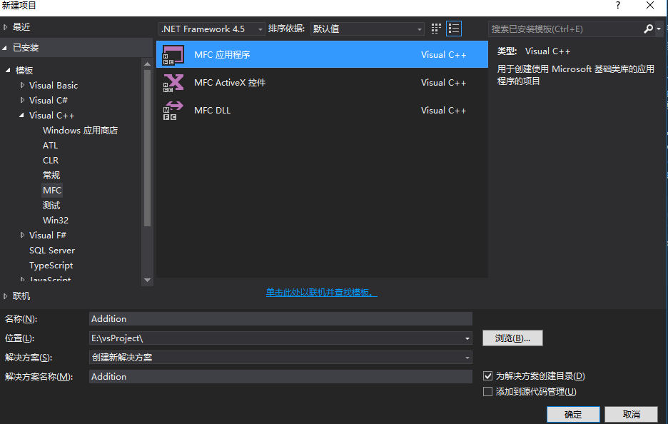 Mfc入门小项目 Mfc项目 Csdn博客