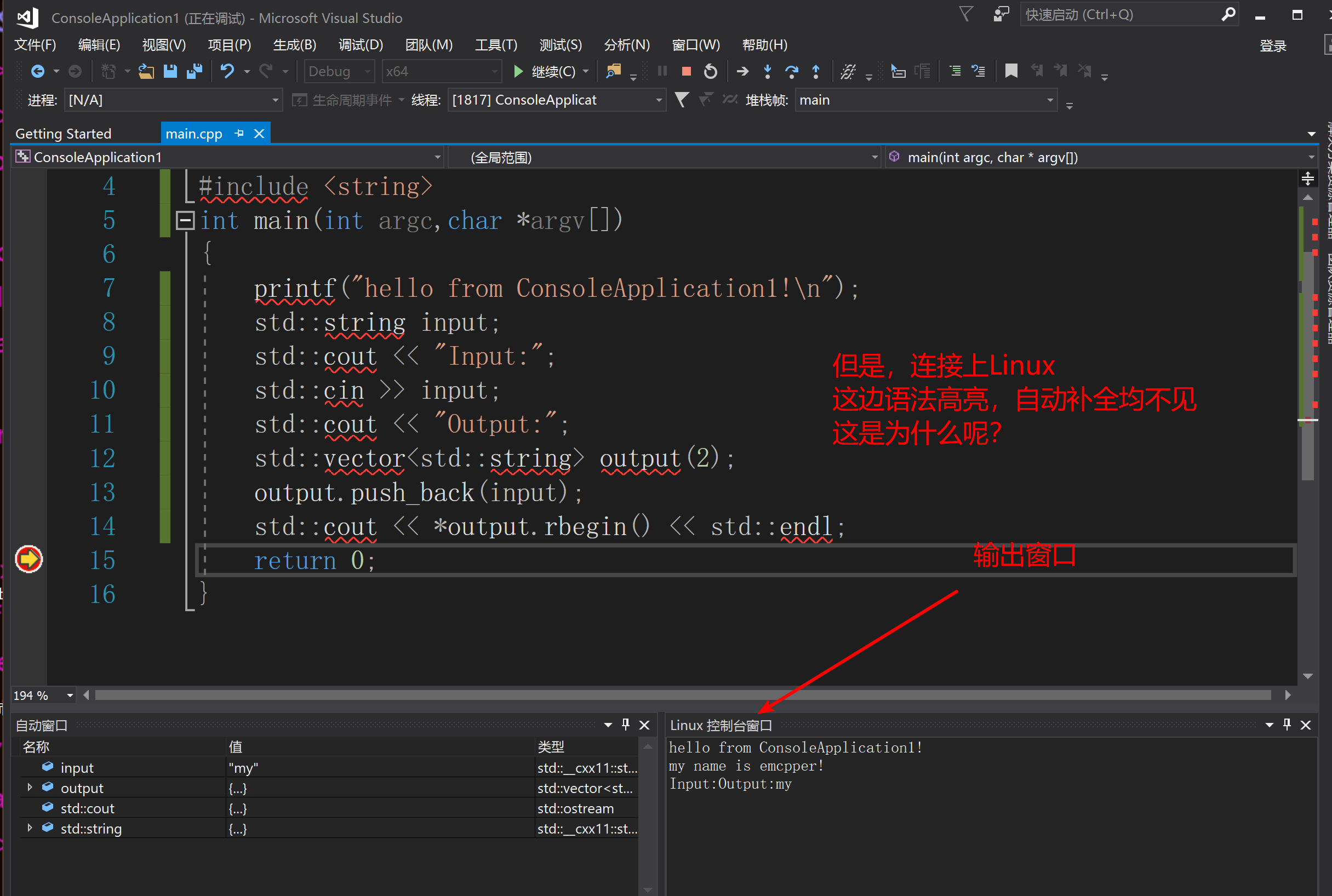 VisualStudio2017+SSH+WSL 开发调试Linux C/C++_vs wsl编译_emcpper的博客-CSDN博客
