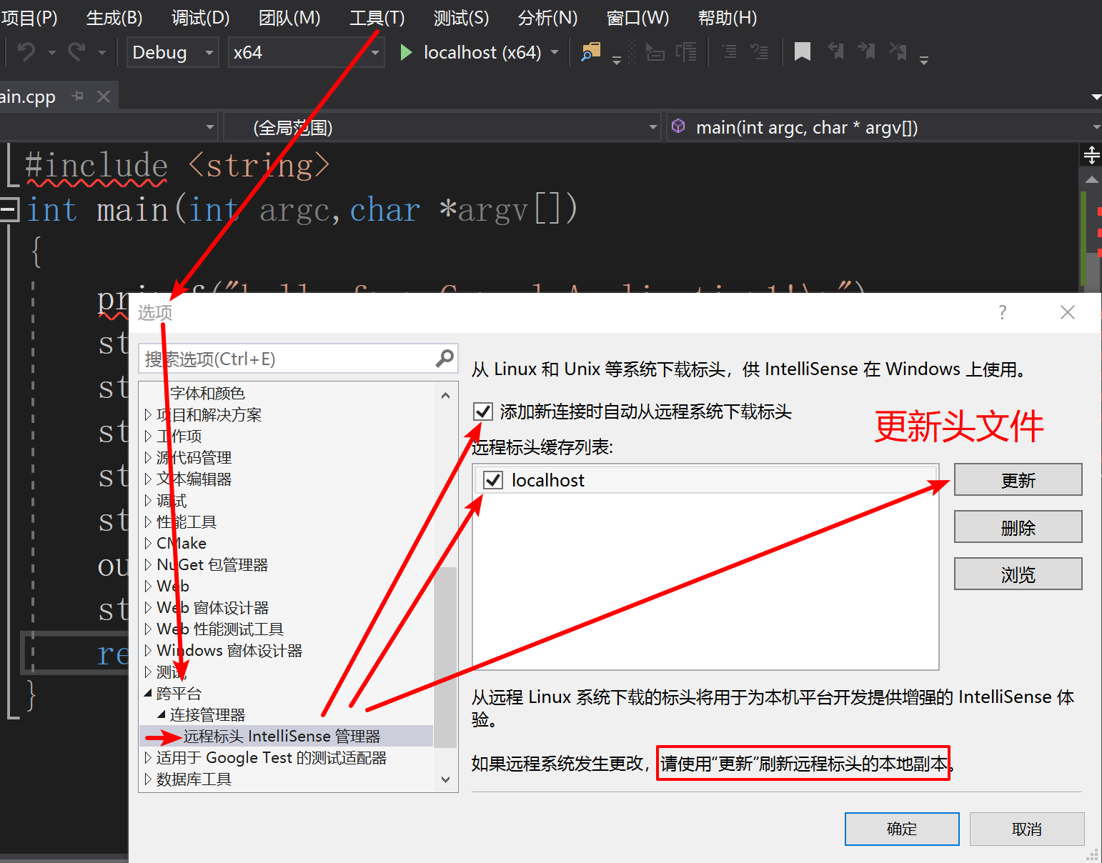 VisualStudio2017+SSH+WSL 开发调试Linux C/C++_vs2017 wsl_emcpper的博客-CSDN博客