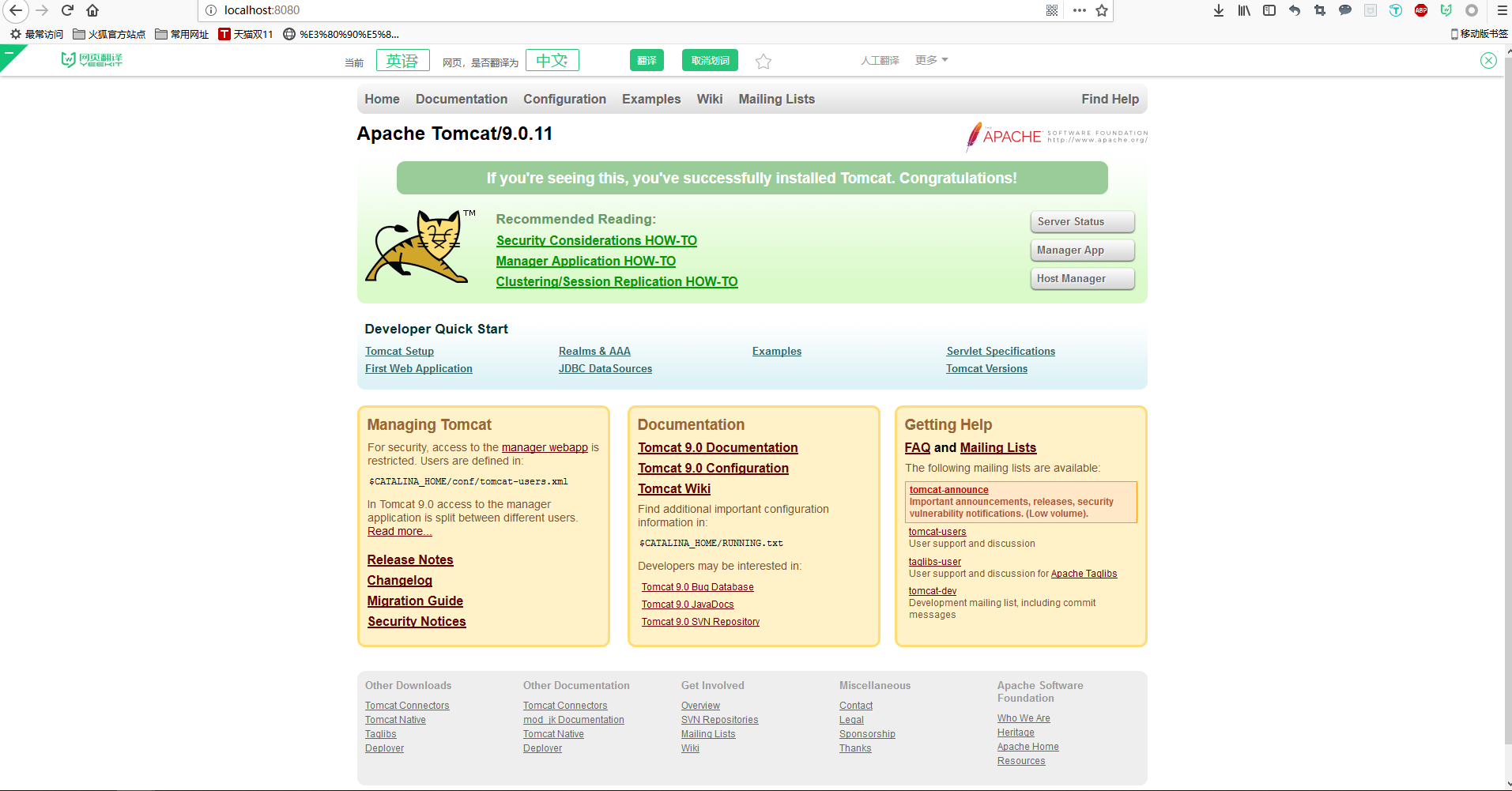 网页输入localhost:8080，显示输入密码或者失败。_localhost:8080地址存在键入错误-CSDN博客