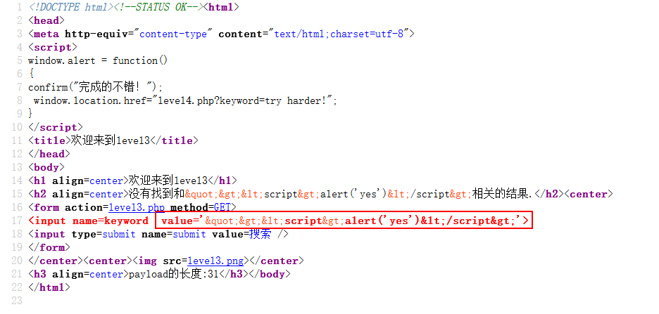 XSS闯关——第三关：level3_xss第三关-CSDN博客