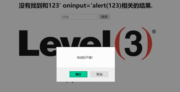 XSS闯关——第三关：level3_xss第三关-CSDN博客