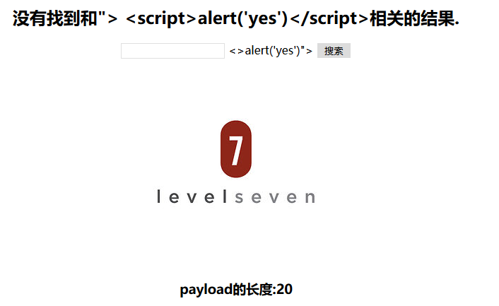 Xss闯关——第七关：level7xss Level7 Csdn博客 