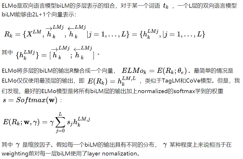 ELMo（Embeddings from Language Models） --学习笔记_要使用elmo调用哪个包-CSDN博客