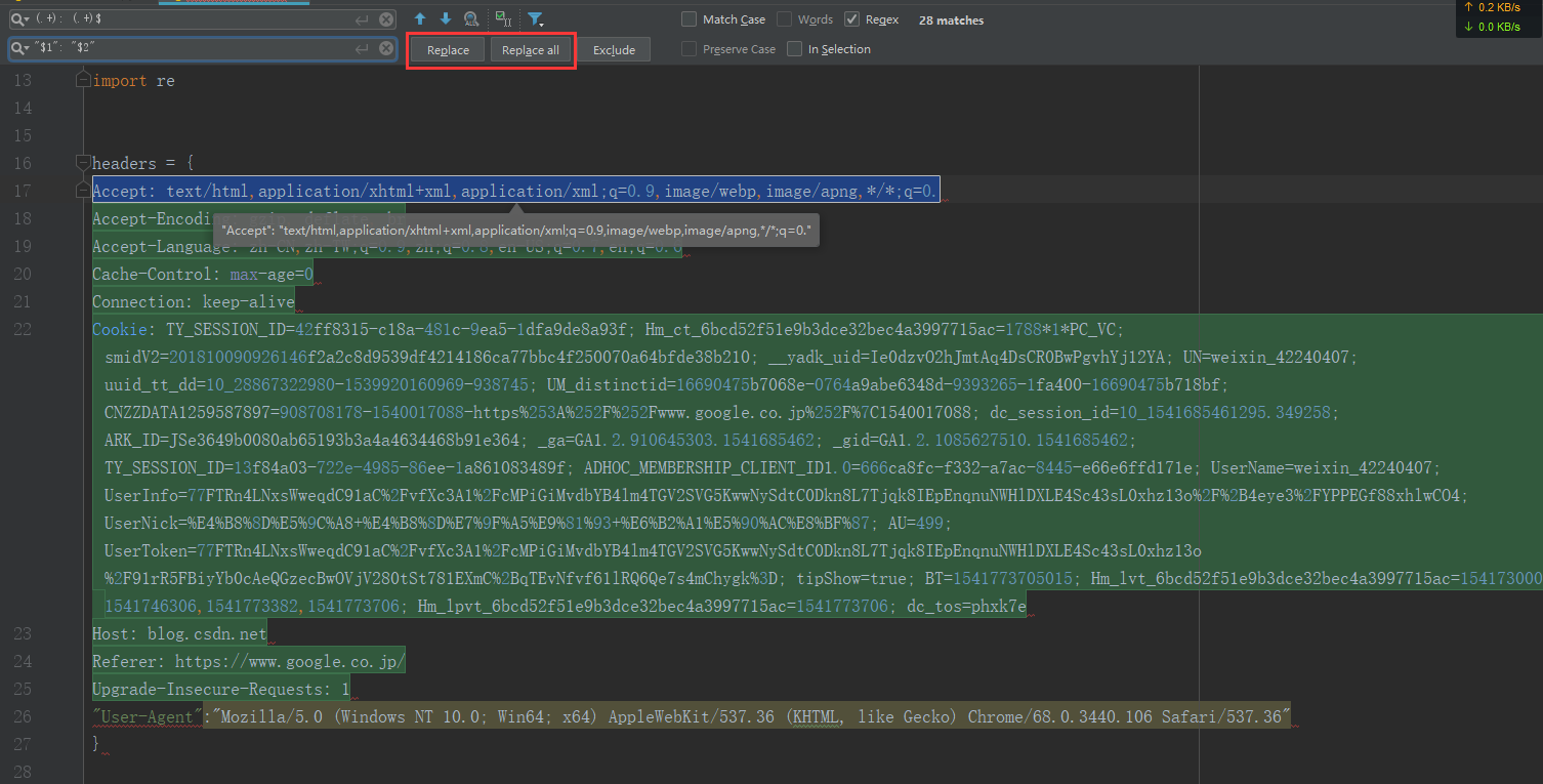 Pycharm中快速设置headers为字典类型数据_pycharm 格式化headers-CSDN博客