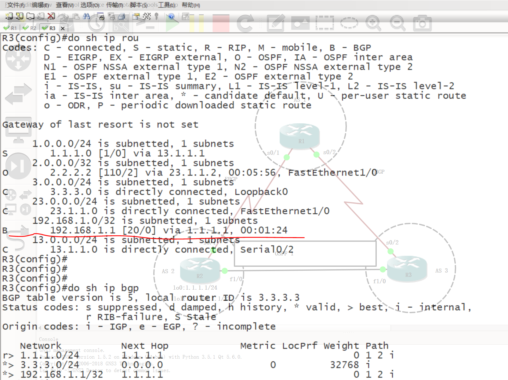 BGP之后门路由_specify a bgp backdoor route-CSDN博客