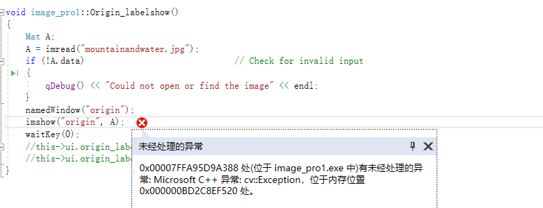 OpenCV报错之 Microsoft C++ 异常: cv::Exception - 程序员大本营