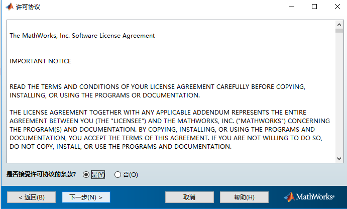 Windows安装matlab 2016b_matlab安装包可以删除吗-CSDN博客