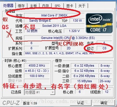 科普：关于ES版的CPU（正显、不显、QS等）_es正显是什么意思-CSDN博客