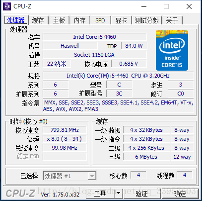 科普：关于ES版的CPU（正显、不显、QS等）_es正显是什么意思-CSDN博客