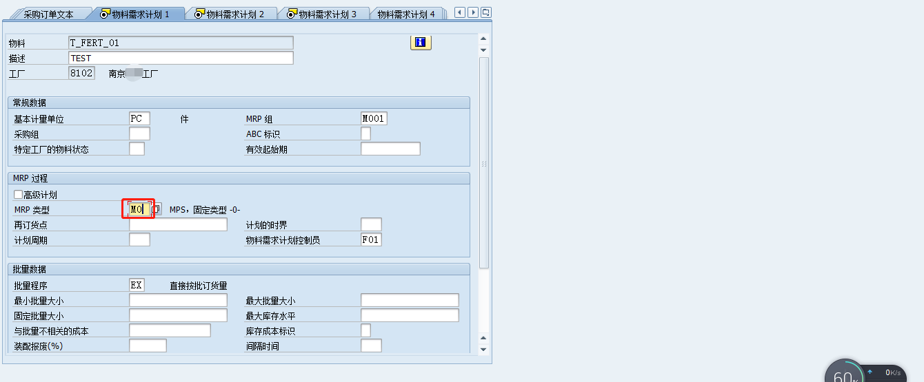 ME5A-报错消息号ME719_sap me5a-CSDN博客