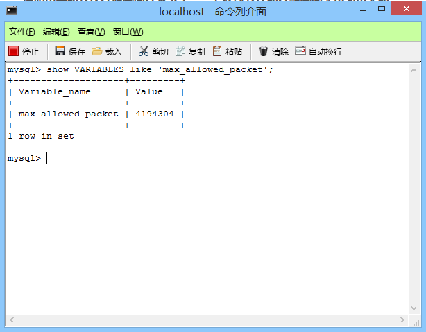 Mysql修改数据库表的默认空间配置两种方式实现mysql怎么设置表的容量 Csdn博客 