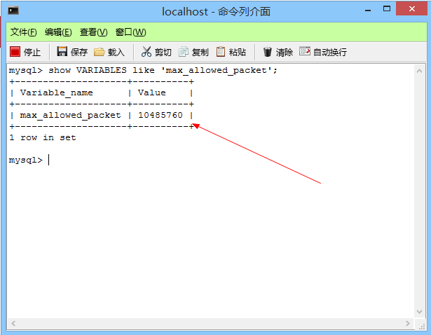 Mysql修改数据库表的默认空间配置两种方式实现mysql怎么设置表的容量 Csdn博客 
