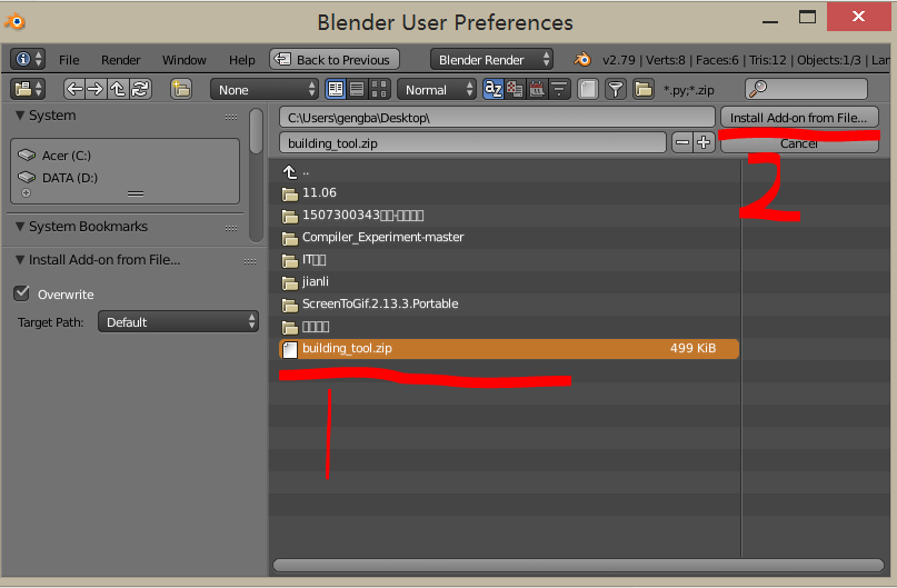 Blender（一）插件的安装 Blender Xps插件 Csdn博客