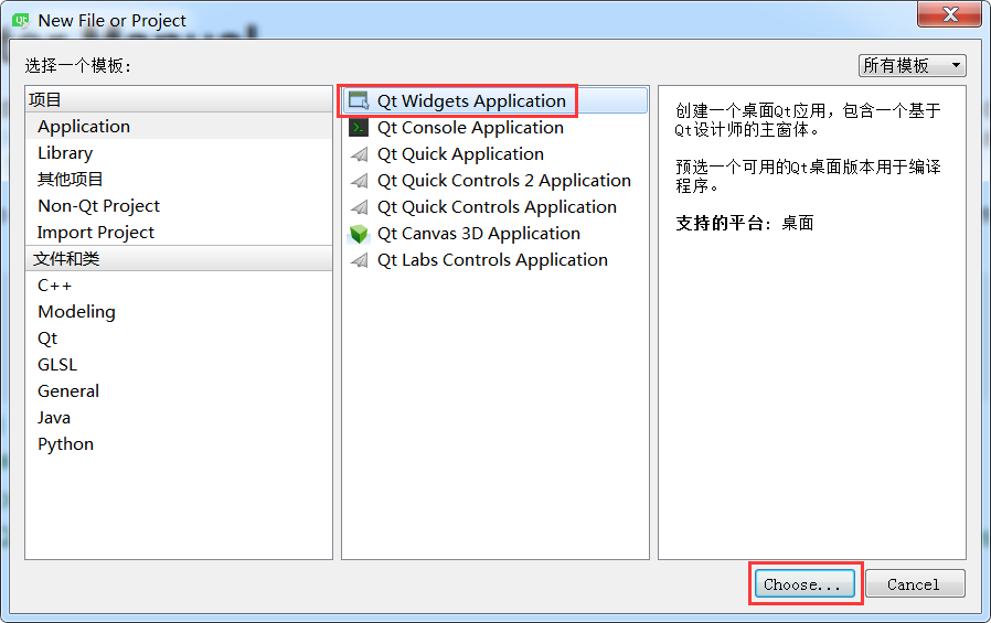 QT学习笔记1（创建第一个QT工程）_how to include qt header in my project-CSDN博客