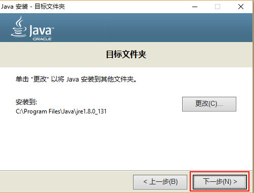 安装Eclipse Java 2018-12和jdk-8u131-windows-x64 - nuoyanli - 博客园