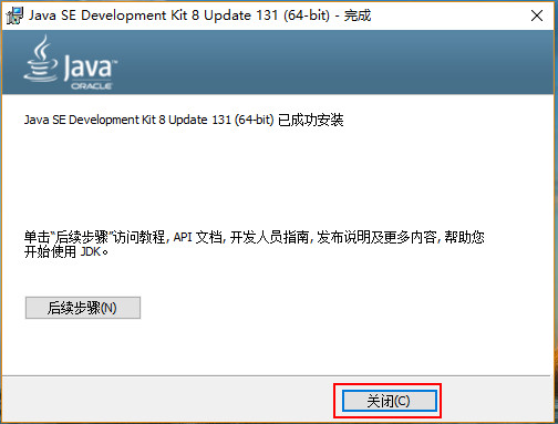 安装Eclipse Java 2018-12和jdk-8u131-windows-x64 - nuoyanli - 博客园