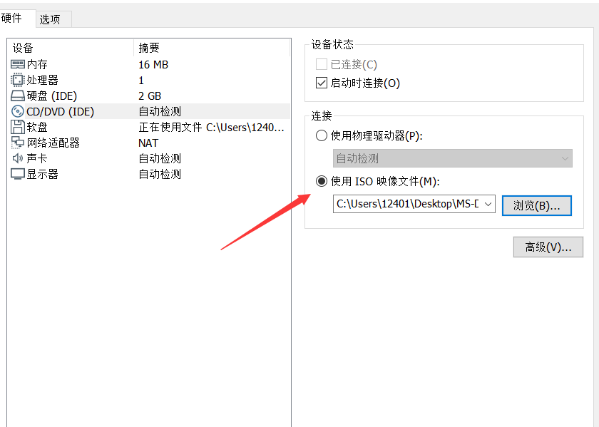 MS-DOS 6.22的安装_dos6.22 csdn-CSDN博客