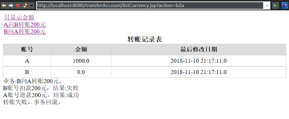 JavaWeb学习笔记6——事务实例：转账_银行a账户给b账户转账100元,需要对这个转账操作添加事务管理,请写出代码,包含开启-CSDN博客