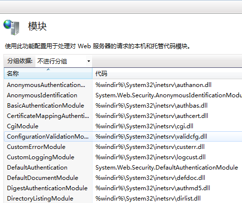 HTTP 错误 500.19 代码 0x8007000d 解决方案 for win7_64 asp.net core IIS Web Core_安装pepair hosting-CSDN博客