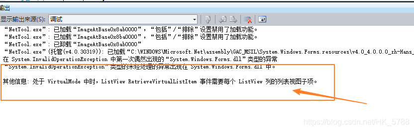 C之listview开启虚拟模式,报错其他信息 处于 Virtualmode 中时,listview Retrievevirtuallistitem 事件需要每个 Listview 列的
