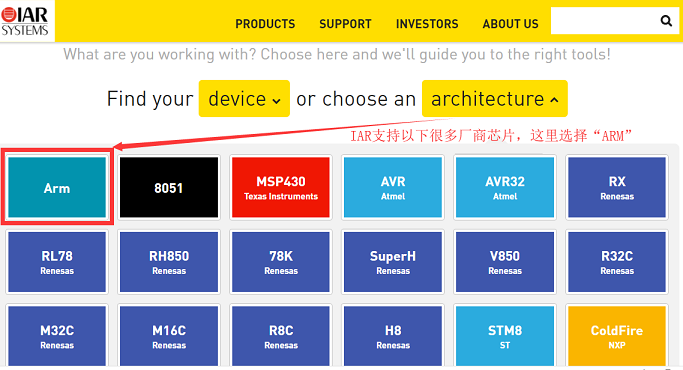 ARM版本的IAR的下载和安装_iar软件下载-CSDN博客