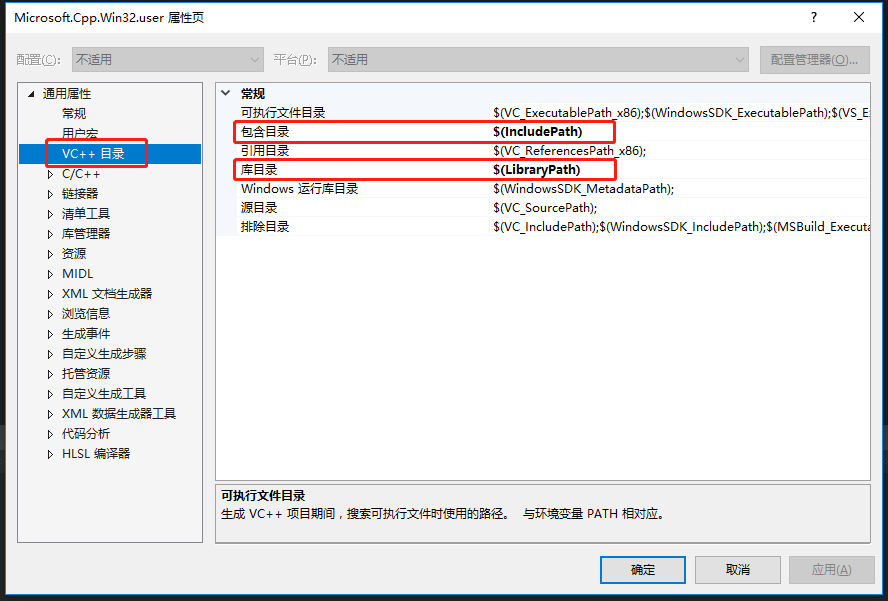 windows下使用VS配置boost库方法_vscode boost 配置-CSDN博客