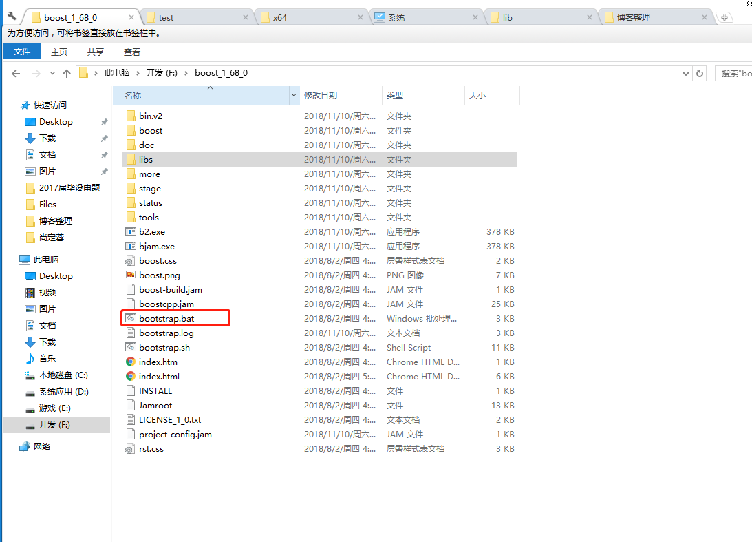 windows下使用VS配置boost库方法_vscode boost 配置-CSDN博客
