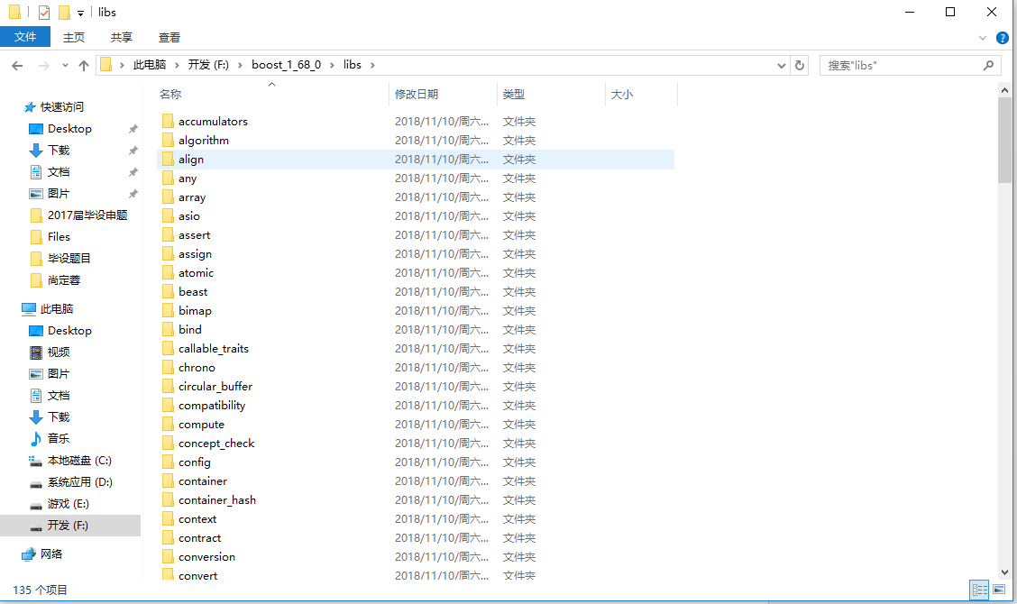 windows下使用VS配置boost库方法_vscode boost 配置-CSDN博客