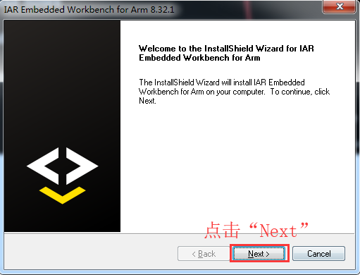 ARM版本的IAR的下载和安装_iar软件下载-CSDN博客