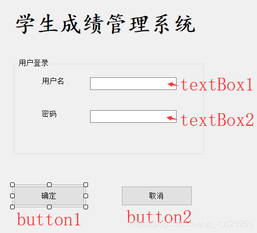 基于sqlserver数据库的学生成绩管理系统pyqt Sqlserver成绩管理系统 Csdn博客