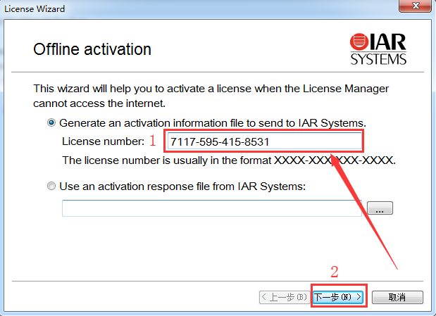 ARM版本的IAR的下载和安装_iar软件下载-CSDN博客