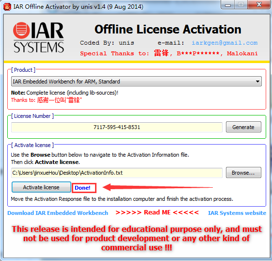 ARM版本的IAR的下载和安装_iar软件下载-CSDN博客