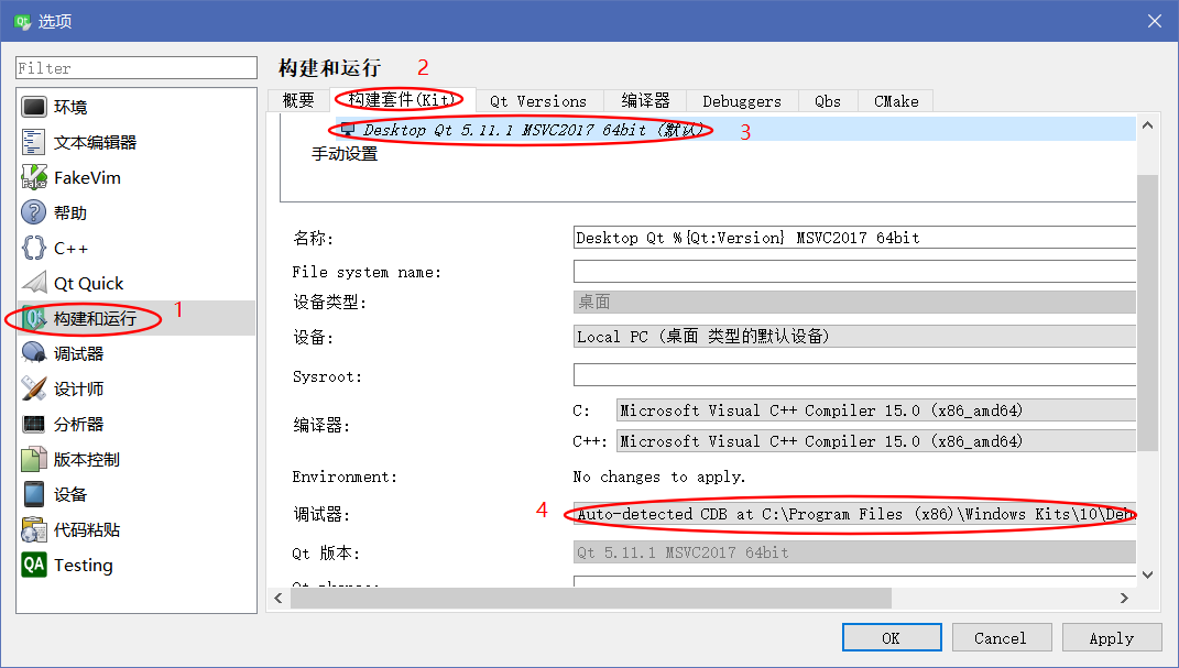 QT使用CDB调试程序_qtcreator 调试 cbd for进程-CSDN博客