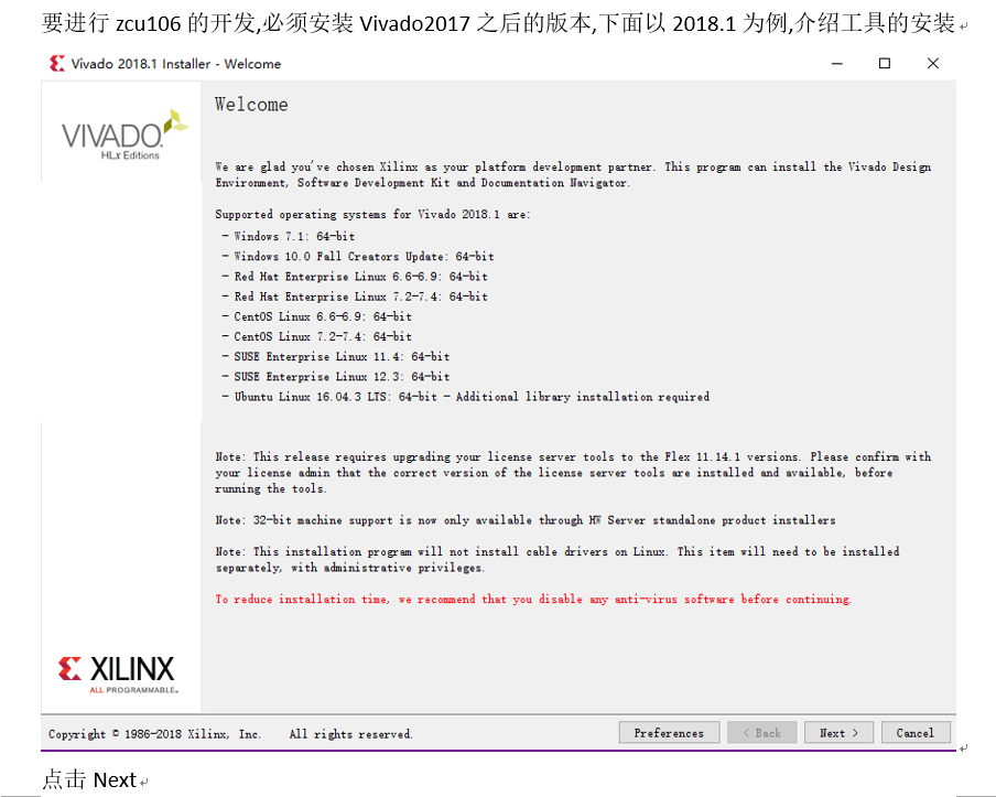 ZCU106 XRT Vivado工程分析【Xilinx Vitis】 - 程序员大本营