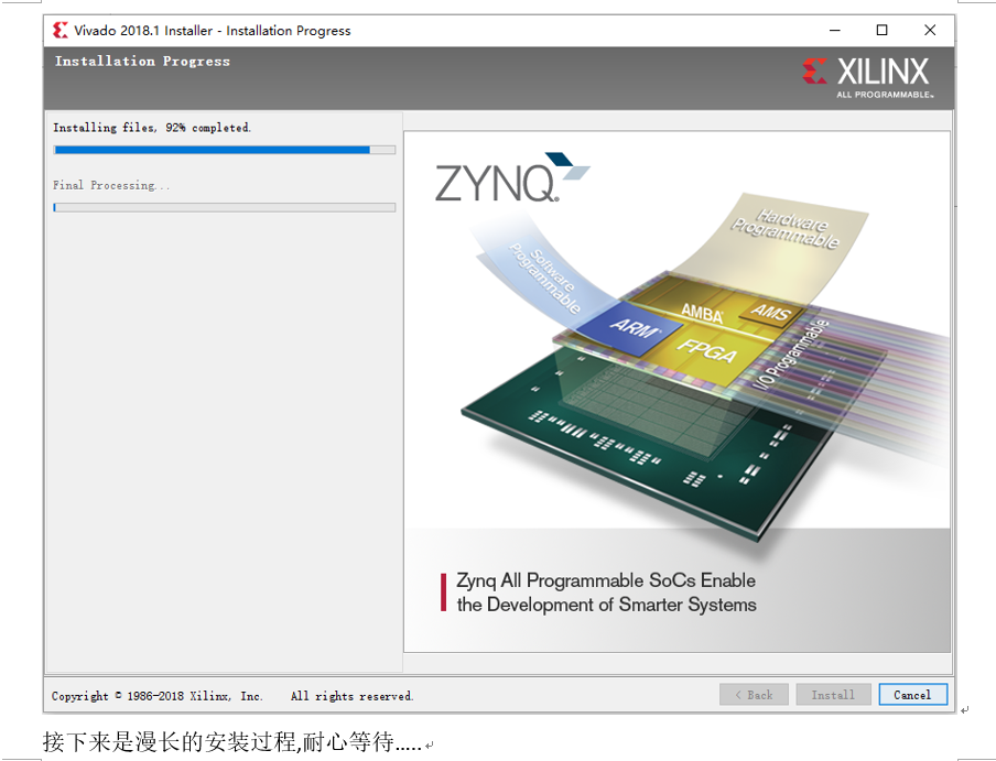 ZCU106开发详解之VIVADO开发环境的安装_kl106 vivado platform-CSDN博客
