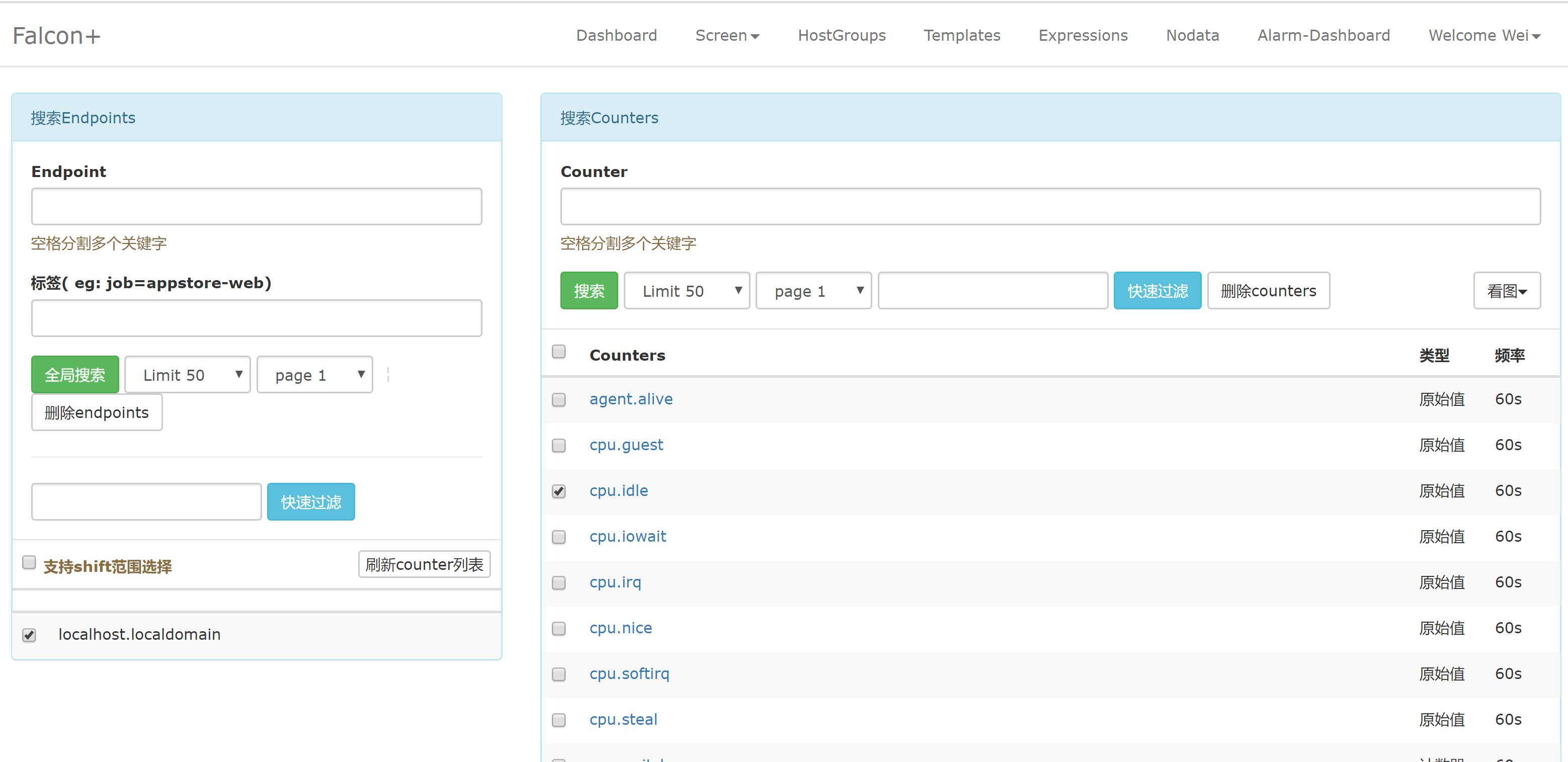 open-falcon 的使用_openfalcon部署与使用-CSDN博客