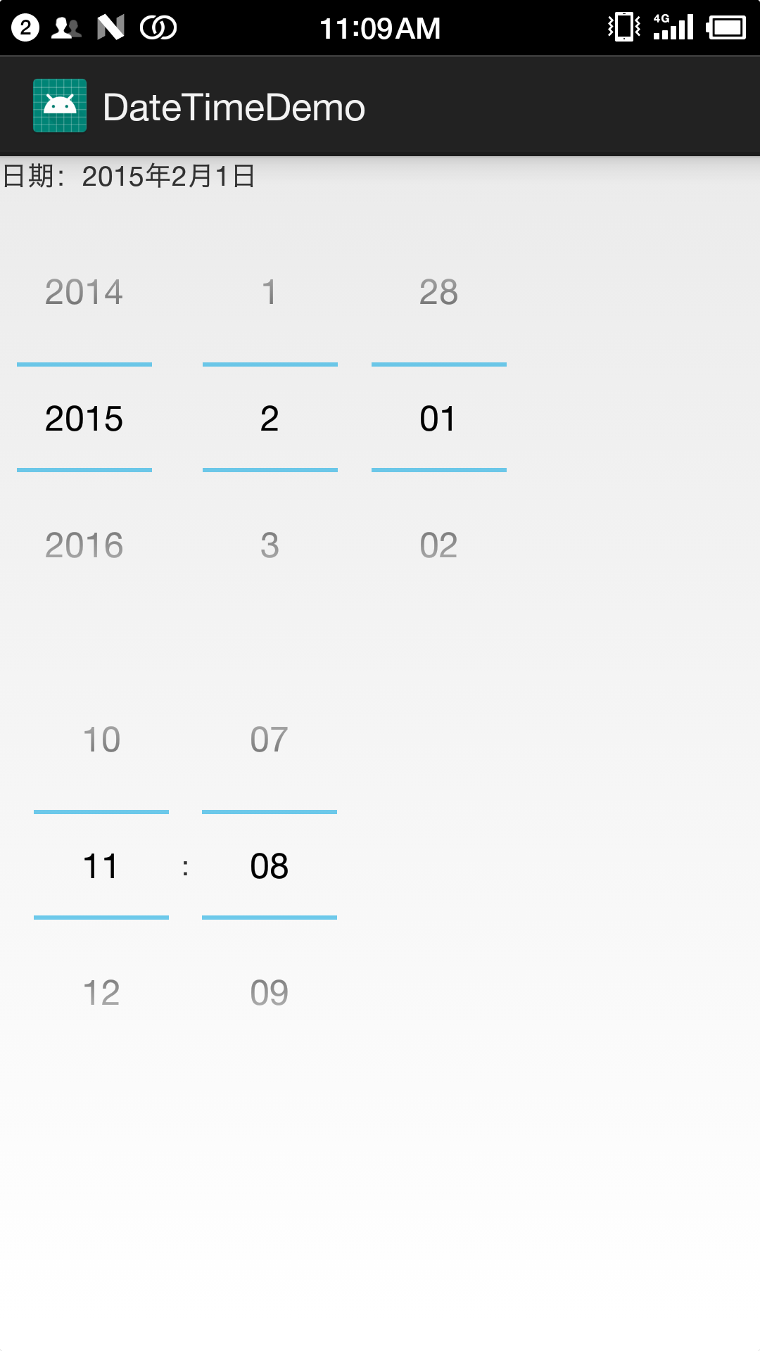 DateTime控件的使用（Android设置时间）_android datetimeview怎么使用-CSDN博客