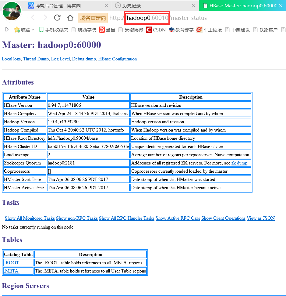 Hbase伪分布式安装 与 Vihbase Site Xml Csdn博客
